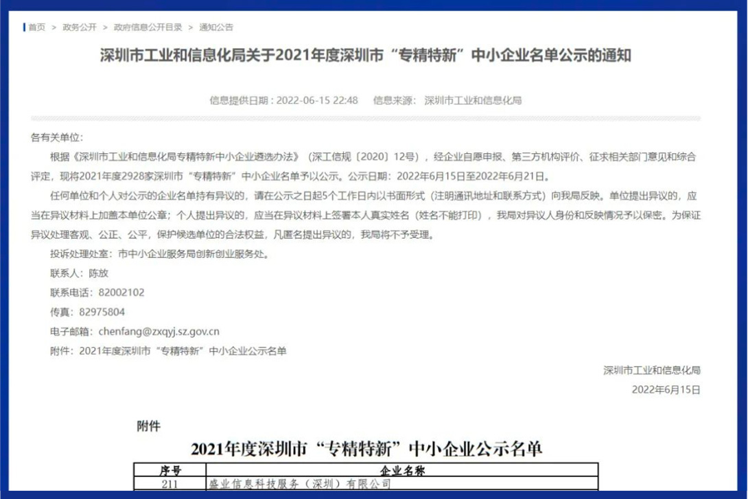 About us - SY Holdings Group Limited