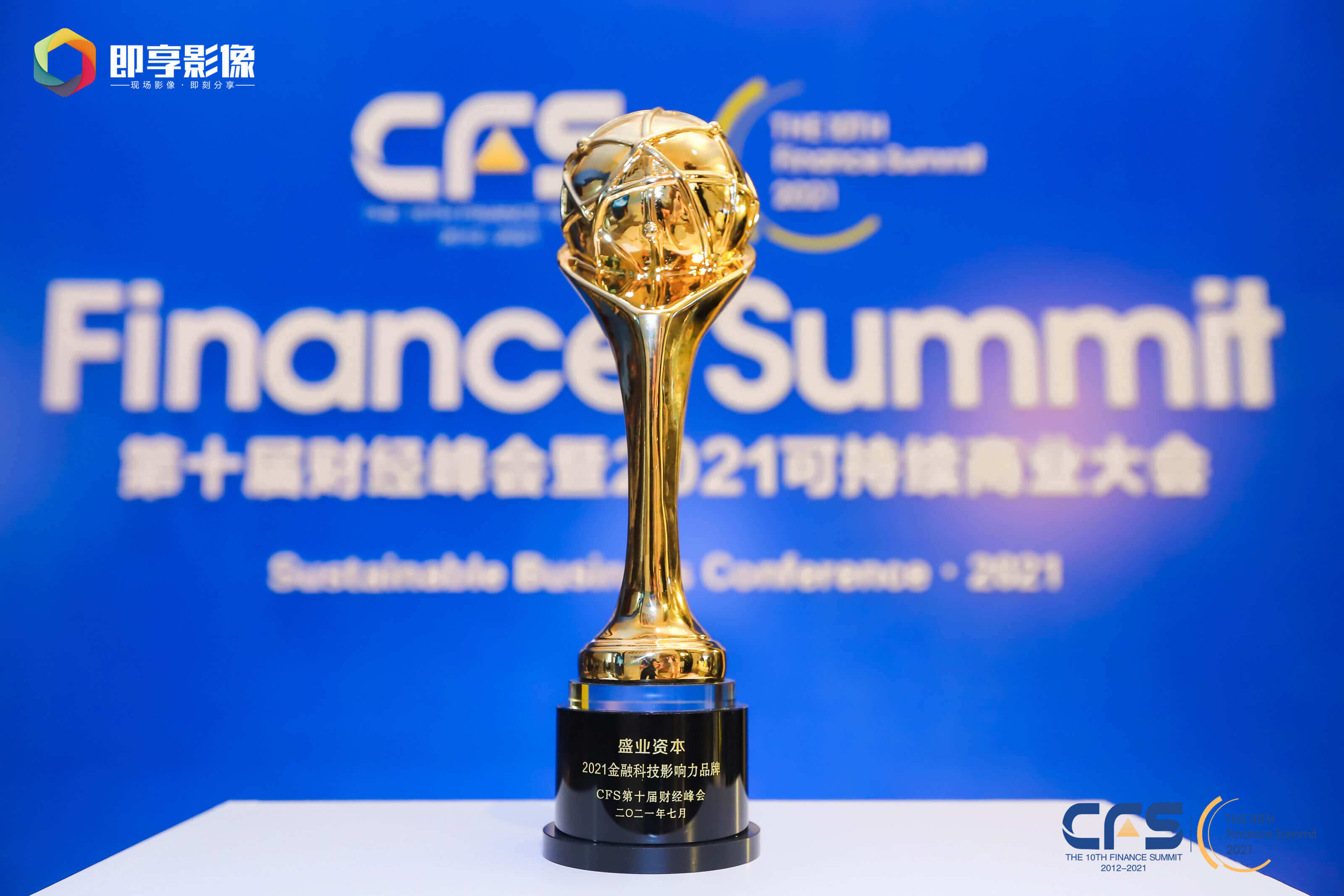 About us - SY Holdings Group Limited