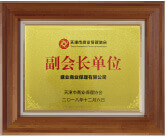 About us - SY Holdings Group Limited