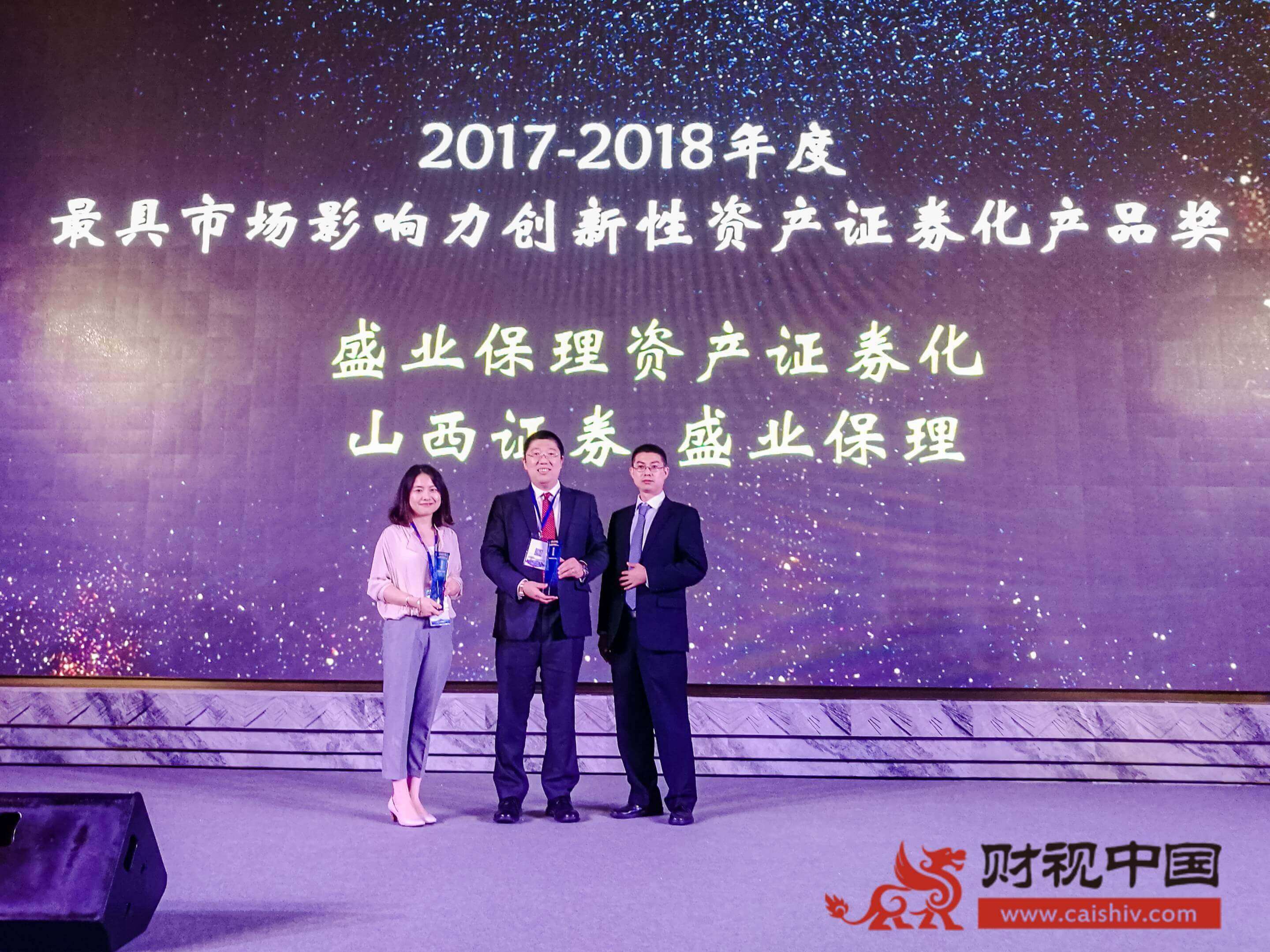 About us - SY Holdings Group Limited