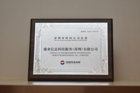 About us - SY Holdings Group Limited