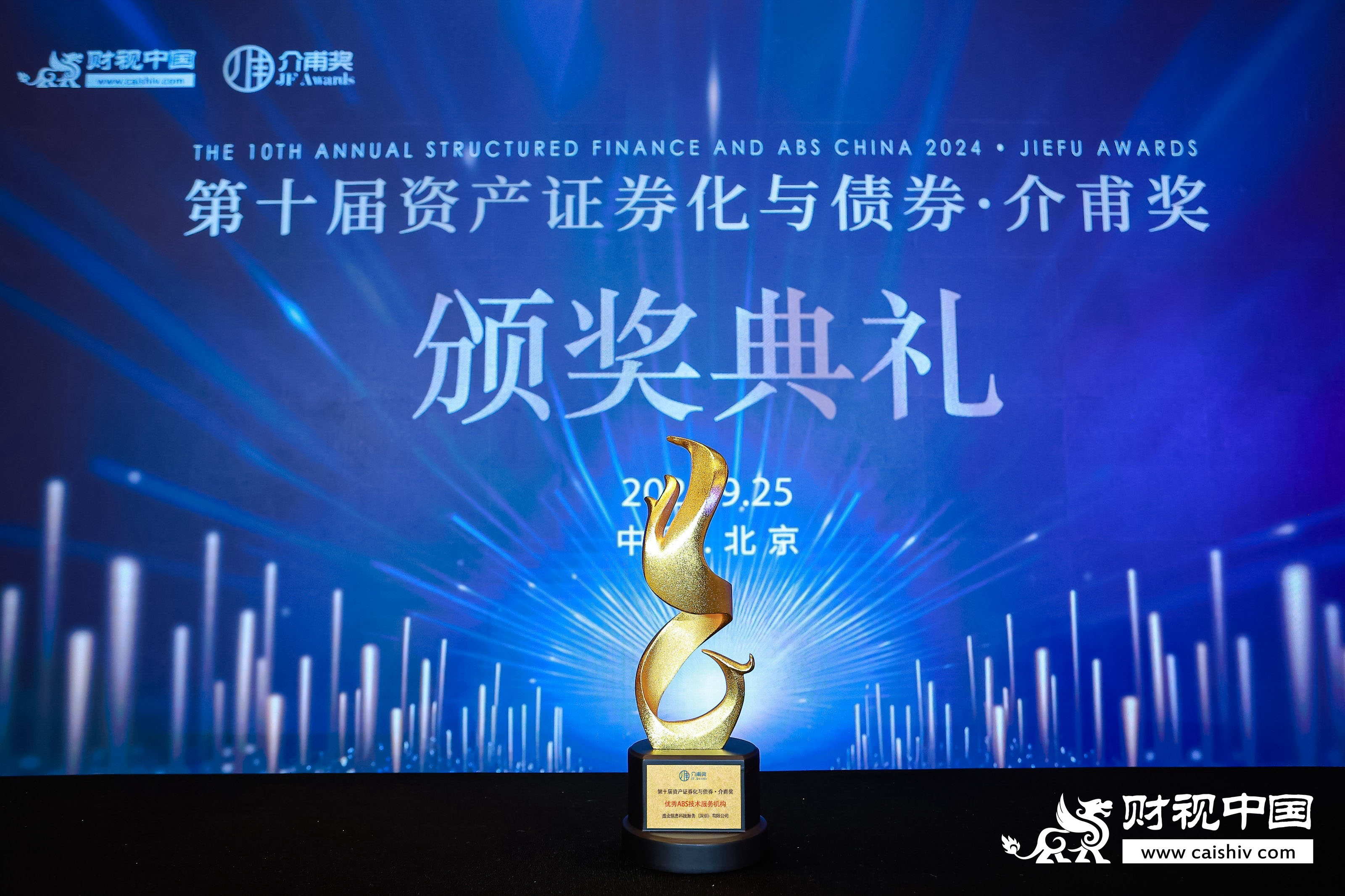 About us - SY Holdings Group Limited